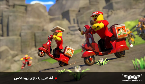 دانلود بازی روبلاکس برای کامپیوتر ( آموزش کامل )